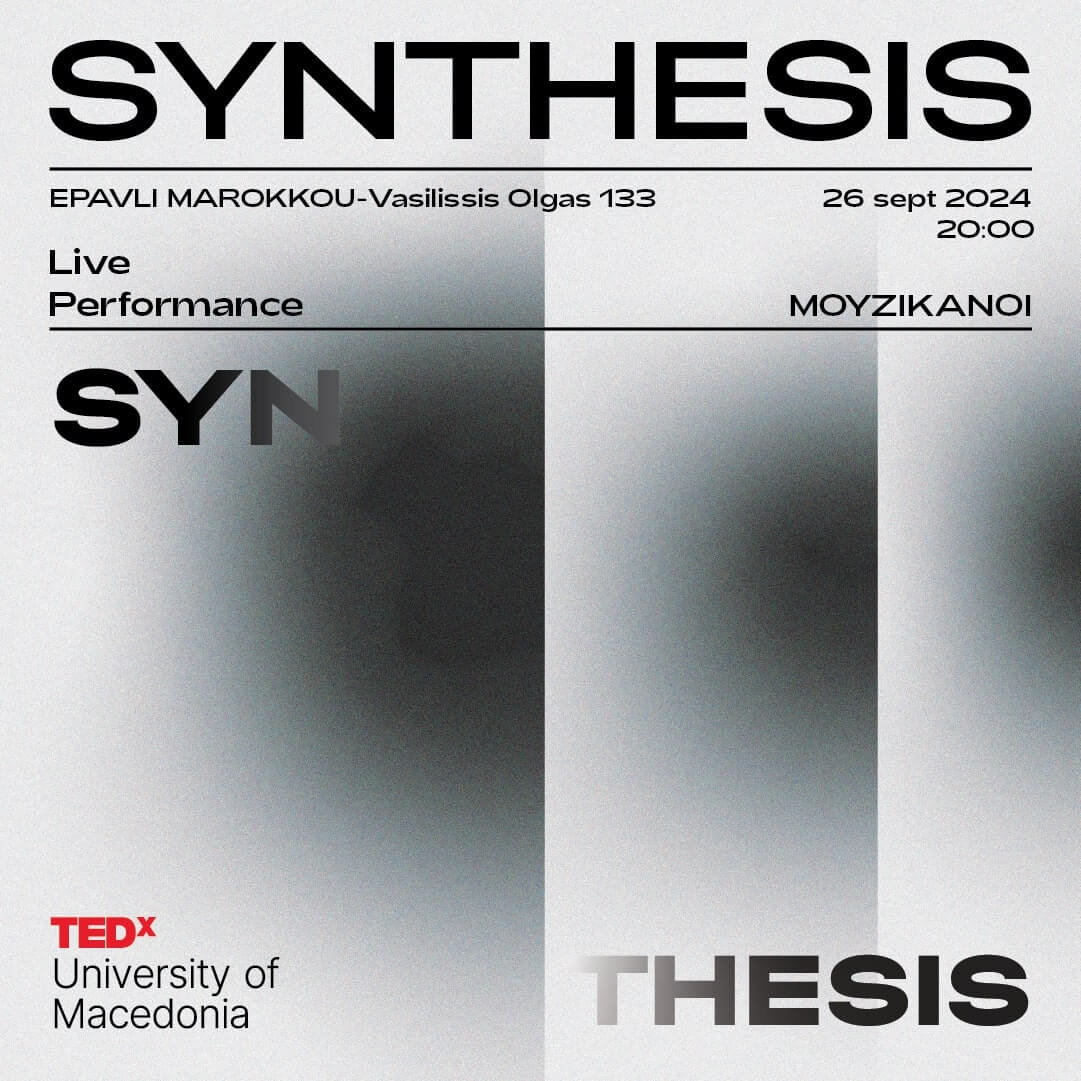 TEDxUniversityofMacedonia | Ideas worth spreading